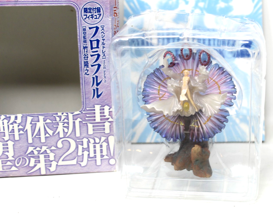 Final Fantasy Creatures Fan Book Vol 2 Yuna FFX-2 ART FLORAL FALLAL | eBay