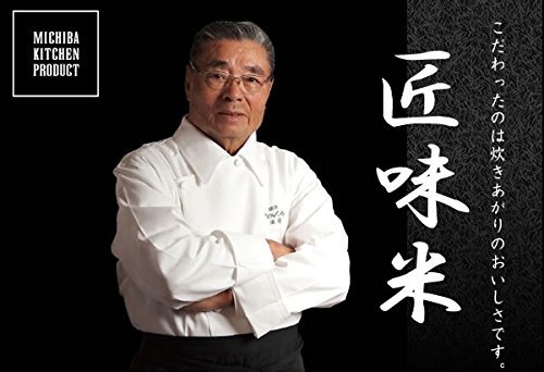 Yamamoto Electric household rice mill MICHIBA KITCHEN PRODUCT MB - RC 52 W | eBay