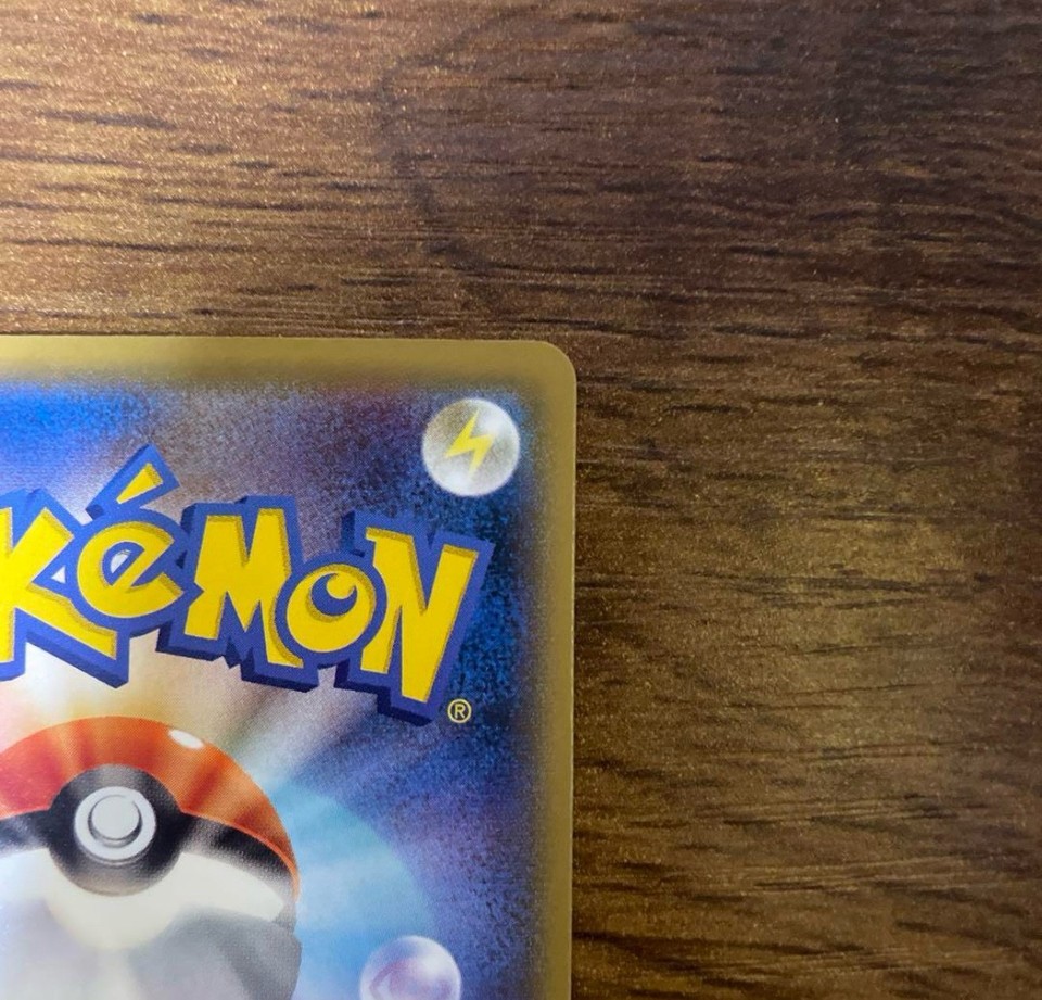 Cramorant Full Art Japan Post Stamp Box Promo 226/S-P Japanese Pokemon ...