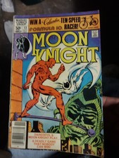 2019 Flair Marvel - Moon Knight Cards