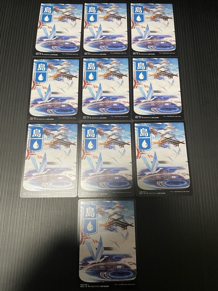 MTG Kamigawa Neon dynasty 100× Japanese Basic land Swamp Island ...