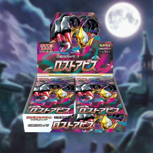 LOST ABYSS Booster Box SEALED Japanese 30 Packs Pokémon 2022 USSELLER ...