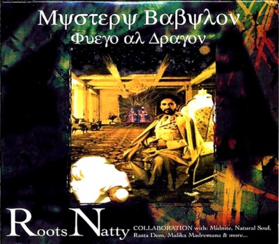 CD Roots Natty, Midnite, Rasta Dom, Malika, Etc. - Mystery Babylon | eBay