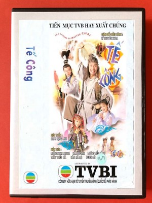 TE CONG - PHIM BO HONGKONG - 4 DVD - USLT | eBay