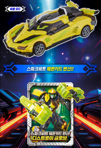 2025 NEW Metal Cardbot S SPARKBIT Sports Car Transformer Robot Figure ...