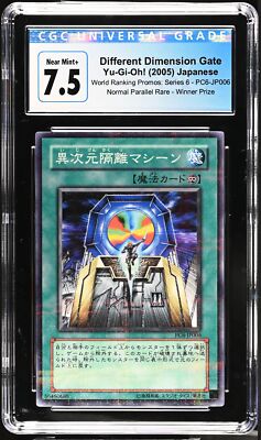 2005 Yu-Gi-Oh! Different Dimension Gate Japanese World Ranking CGC 7.5 ...