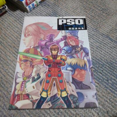 Phantasy Star Online Ep 1and 2 Hunters Guide Sega Art Book | eBay