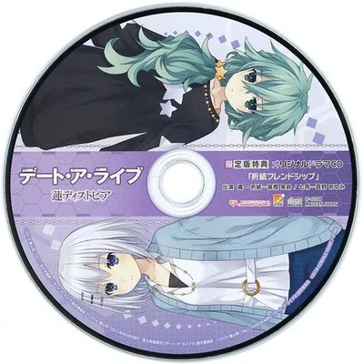 Game Music CD Date a Live Ren Dystopia Limited Edition Bonus Drama CD ...