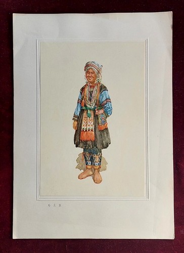 Hani people. Woman in traditional clothes. Old Print Art. China. 哈 尼 族 ...