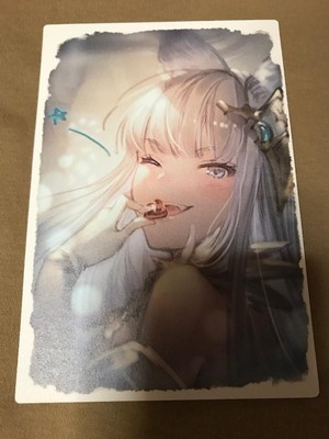 Granblue Fantasy Corwa Valentine'S Day Return Gift 2021 Cygames Game ...
