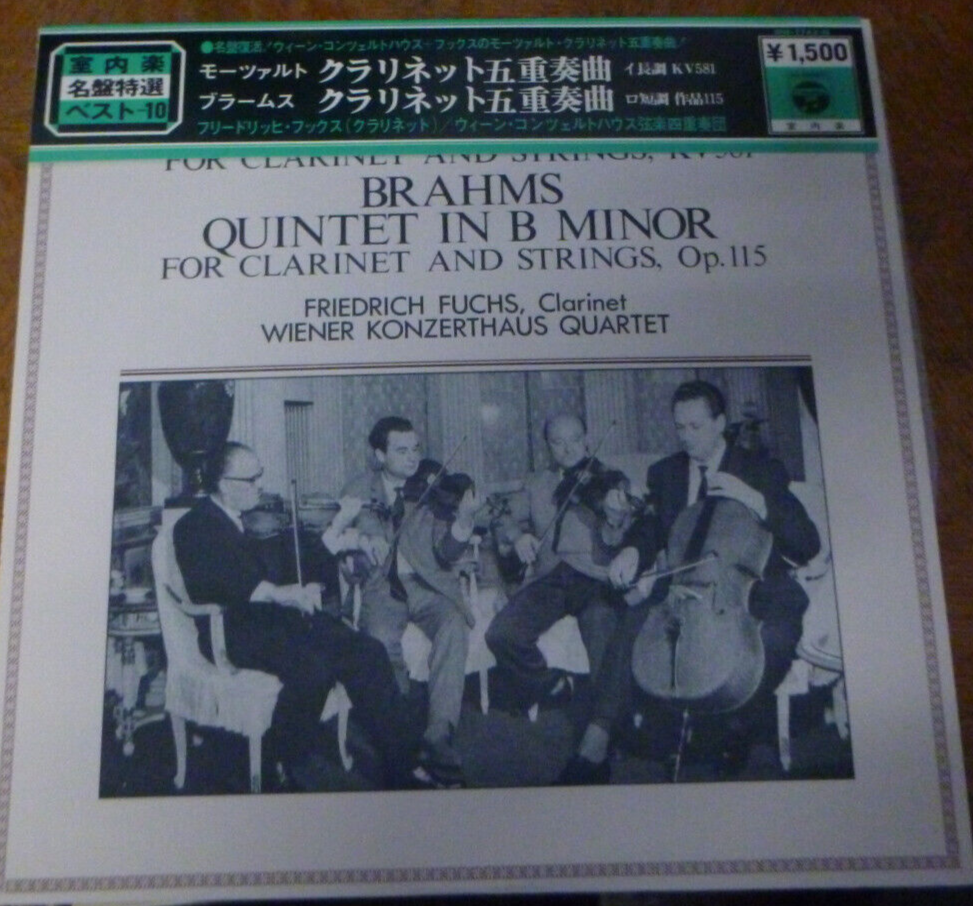FRIEDRICH FUCHS WIENER KONZERTHAUS QUARTET / MOZART BRAHMS /JAPANESE ...