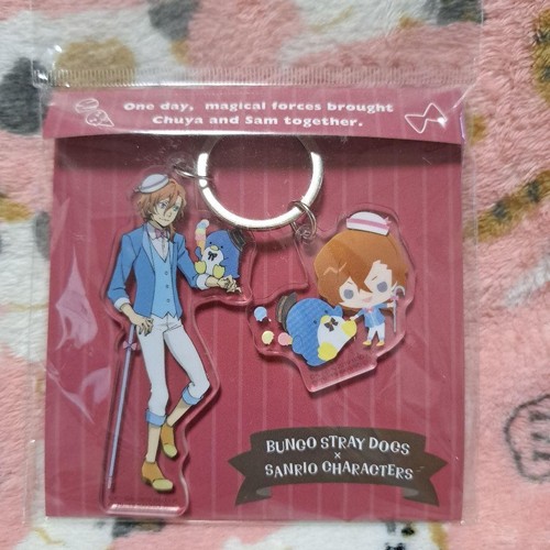 Bungo Stray Dogs Nakahara Chuya Tuxedo Sam Keyring Charms Unopened | eBay
