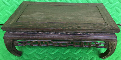 Tables - Suiseki Display Rosewood