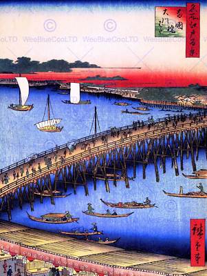 PAINTING JAPANESE WOODBLOCK BRIDGE OVER HARBOUR FINE ART PRINT POSTER ...
