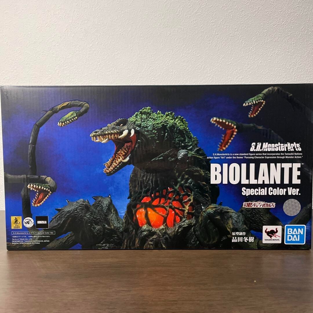 SHMA Biollante Special Color Version S.H. MonsterArts Action Figure ...