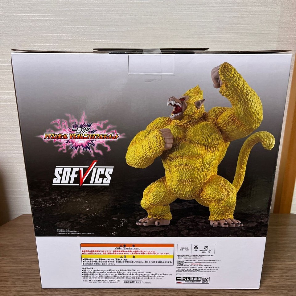 Ichibankuji Dragon Ball Vs Omnibus Ultimate Golden Great Ape Goku Sofvics Last O | eBay