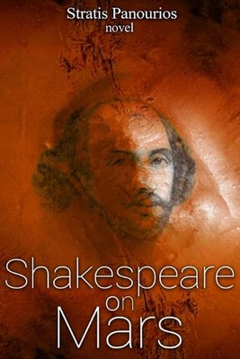 Shakespeare on Mars by Stratis Panourios (English) Paperback Book | eBay