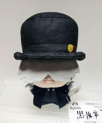 Black Butler Chibigurumi Plush Doll Mascot Chain The Undertaker Bandai ...
