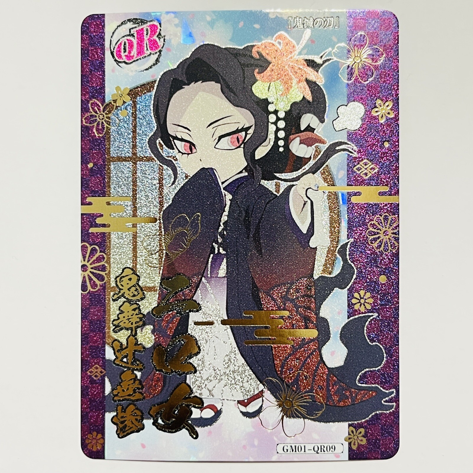 Demon Slayer Doujin QR Holo Foil Card Kimetsu No Yaiba - Chibi Muzan | eBay