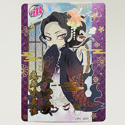 Demon Slayer Doujin QR Holo Foil Card Kimetsu No Yaiba - Chibi Muzan | eBay