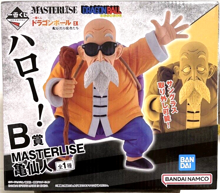 Dragon Ball EX Master Roshi Figure Ichiban Kuji Turtle School Prize B ...