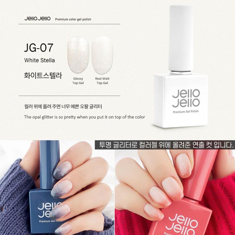 Jello Jello Premium Syrup Gel Nail Polish My Jelly Edition 6 Color Set ...