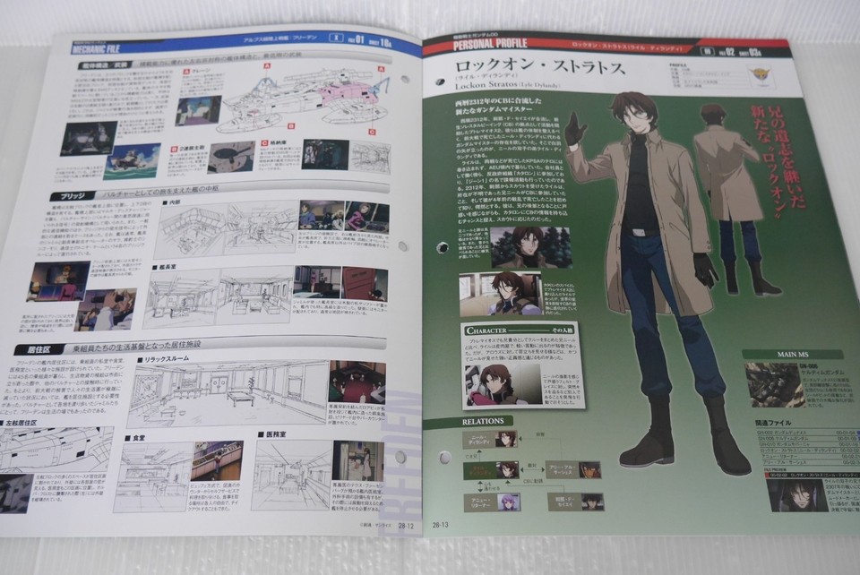 Weekly Gundam Perfect File: Official Gundam Perfect File No.28 "GN-006 ...