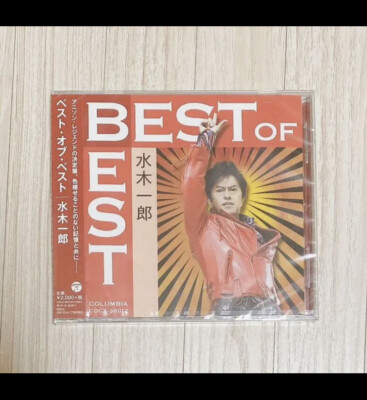 CD Anime ” Ichiro Mizuki ,Best of Best Ichiro Mizuki New with Shrink | eBay