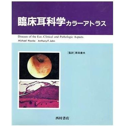 Clinical Otology Color Atlas Michael Hawke (Author) Anthony F. Jahn ...