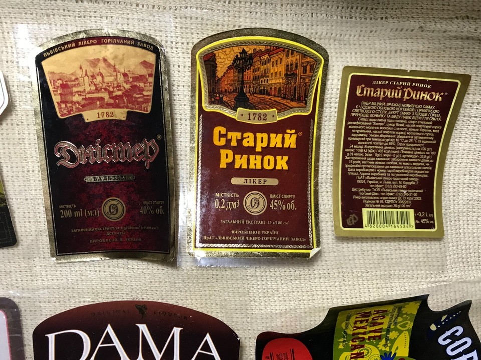 Ukraine Alcohol Spirits Cognac Tequila Vodka Whiskey Wine Beer Labels ...