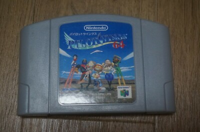 Nintendo 64 N64 pilot wing 64 Japan | eBay