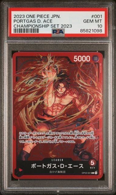 PSA 10 One Piece Japanese Portgas D. Ace OP03-001 Championship Set 2023 ...