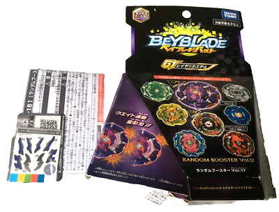 Wizard Bahamut 00Cross Jolt' Gen B-151 NEW BEYBLADE BURST TAKARA TOMY ...
