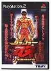 Ps2 Software Grappler Baki Baki'S Strongest Verse | eBay