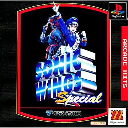 Aero Fighters Special Major Wave Series PlayStation Japan Ver. 4529651000901| eBay