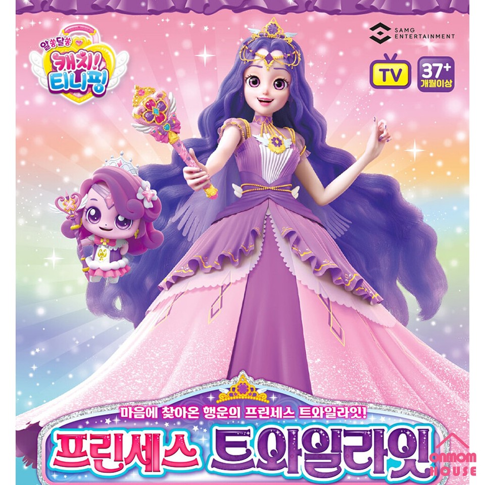 Secret Catch Teenieping Princess Doll 6 Types Korean Toy | eBay