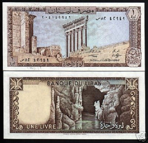 LEBANON 1 LIVRE POUND P61 1980 BAALBEK JEITA CAVERN UNC BANK NOTE LOT X ...