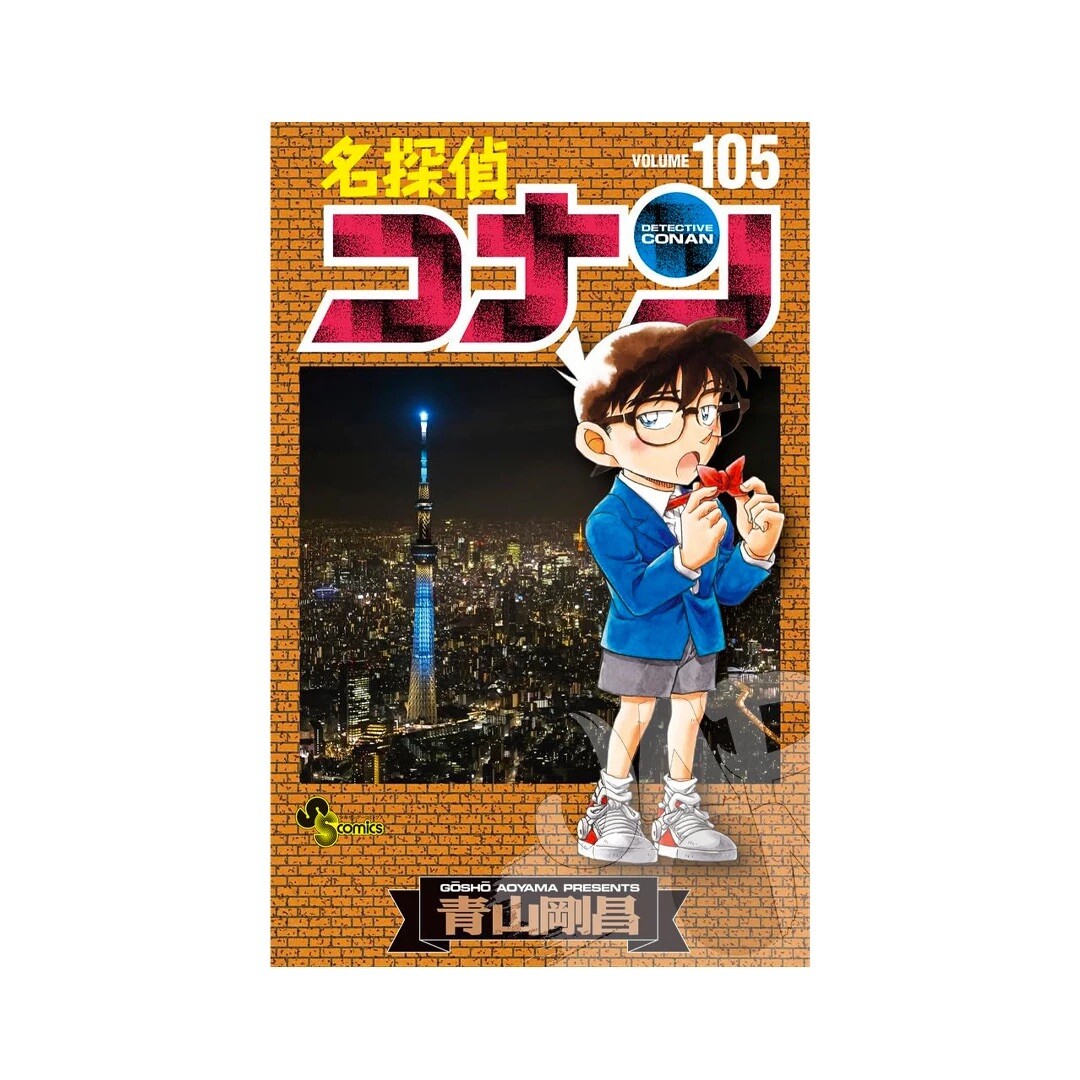 Detective Conan 105 Japanese Manga - Nuovo - New | eBay