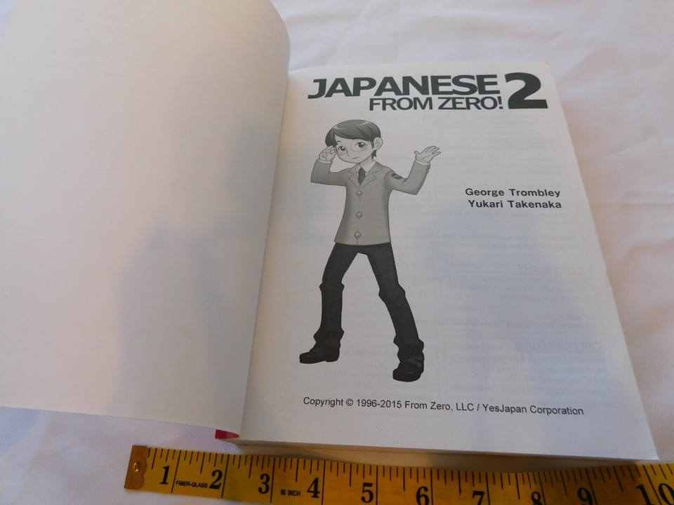 Japanese from Zero! 2 Proven Techniques to Learn workbook grammar ...