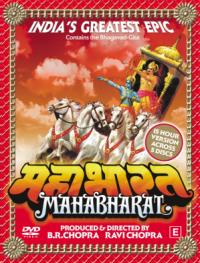 Mahabharat (Box Set) (DVD, 2003) for sale online | eBay UK
