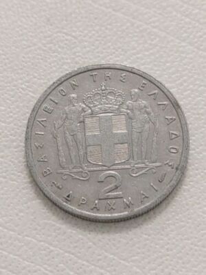 1957 Greece 2 Apaxmai two Drachmai Greek coin Kayihan coins T137 | eBay