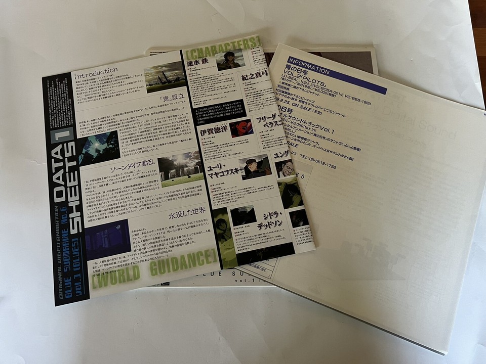 Blue Submarine Number 6 Anime LD LaserDisc Vol.1 No English Sub Or Dub ...