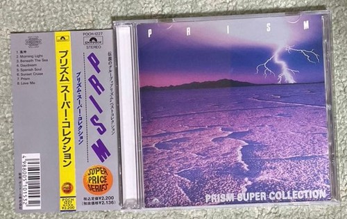 Prism CollectiCD obi bc | eBay