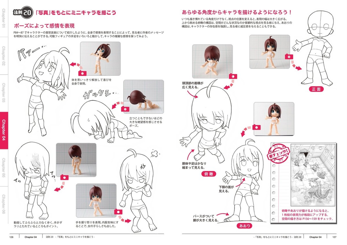 How To Draw Chibi Body Poses 