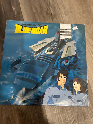 OST THUNDERSUB Blue Noah LP w/OBI japan anime Space Carrier Nave Anti ...