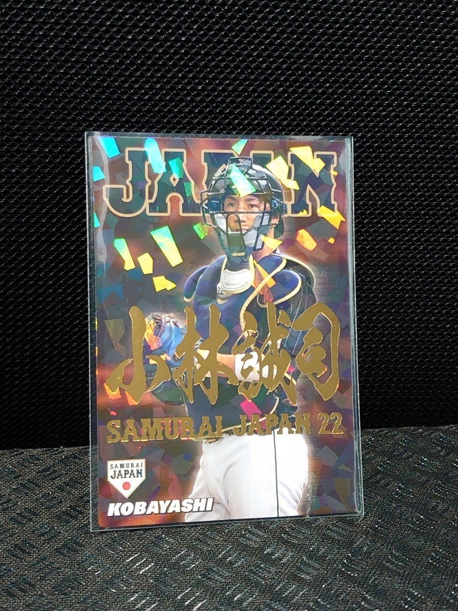 Seiji Kobayashi - On Ebay - Multiple Results on One Page