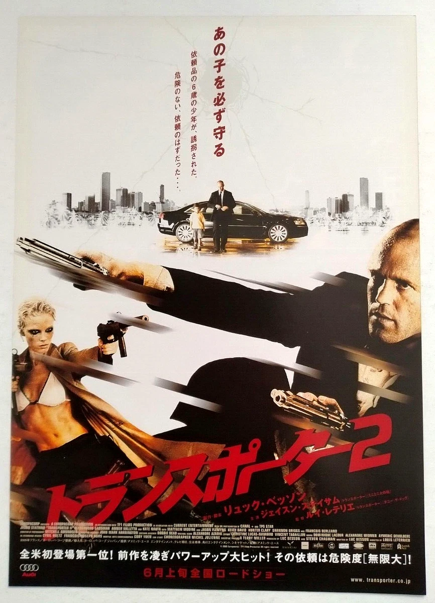 Transporter 1 Poster