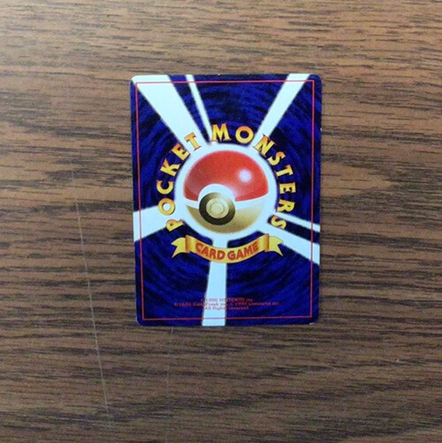 Japanese No.183 Azurill Pokemon Card, Neo Genesis, Near Mint | eBay