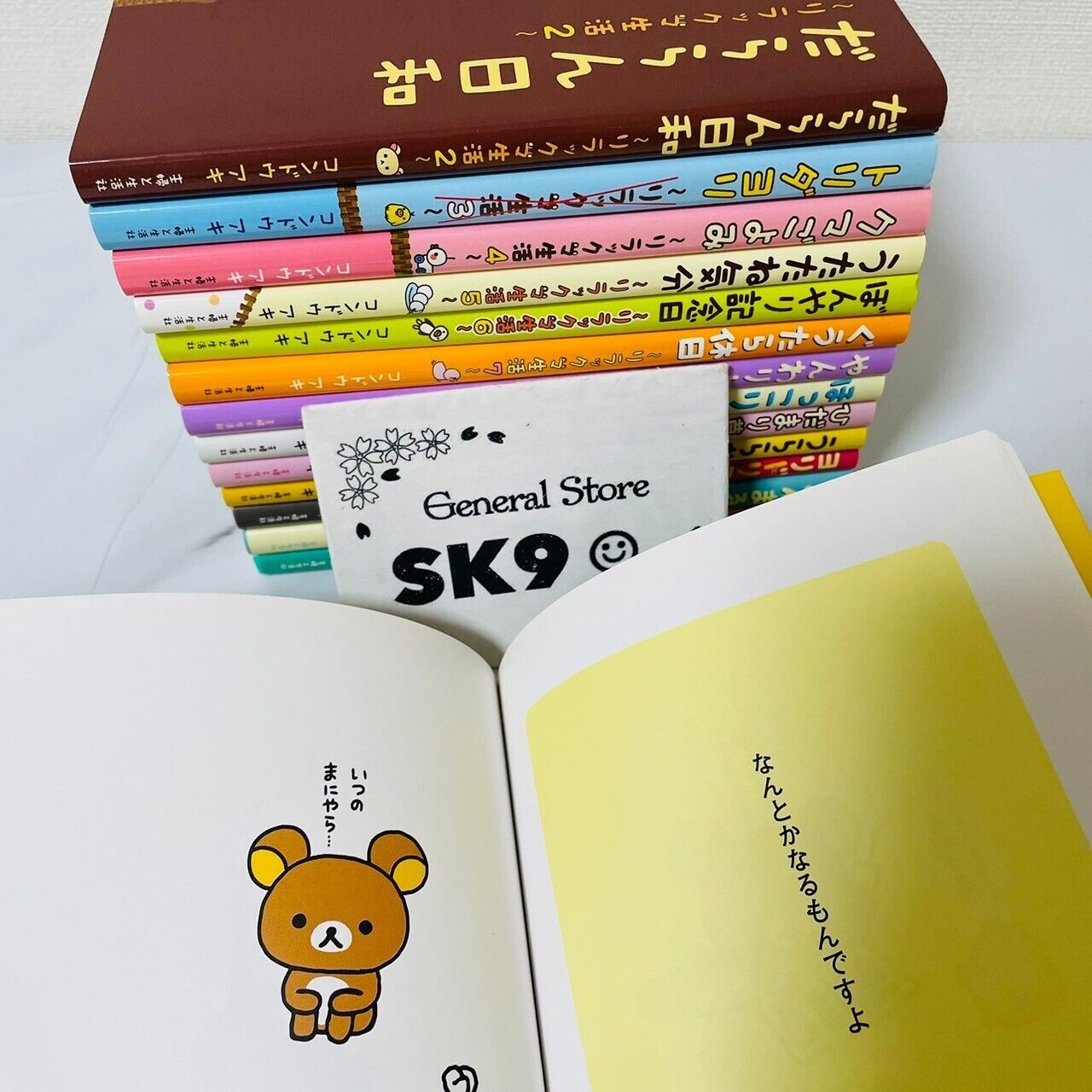 Rilakkuma Seikatsu Series Vol. 1-14+2 Set (Picture Book) Japanese Ver ...