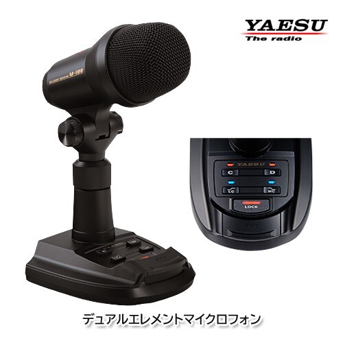 M-100 Yaesu Dual-Element Condenser & Dynamic Microphone NEW JAPAN | eBay